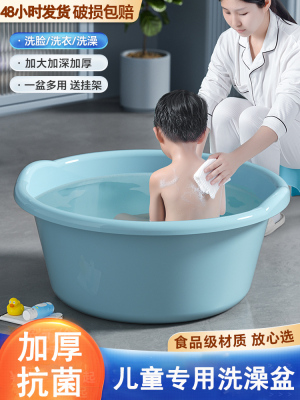 洗澡盆子家用婴儿浴盆洗被子洗衣洗脚盆特大号加厚塑料脸盆儿童
