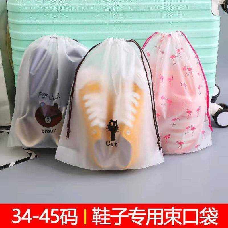 【鞋子收纳袋】成人旅行透明束口袋防尘防潮鞋袋男女鞋子收纳袋_虎窝淘
