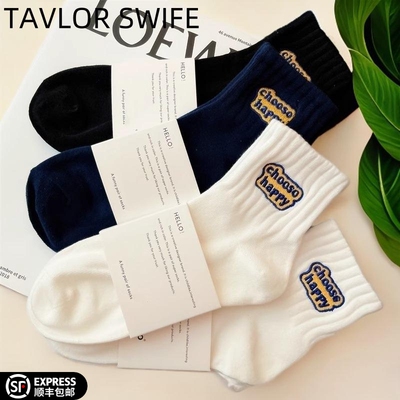 日本无印新款纯棉吸汗透气抗菌袜