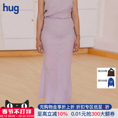 BASERANGE松紧腰长半裙