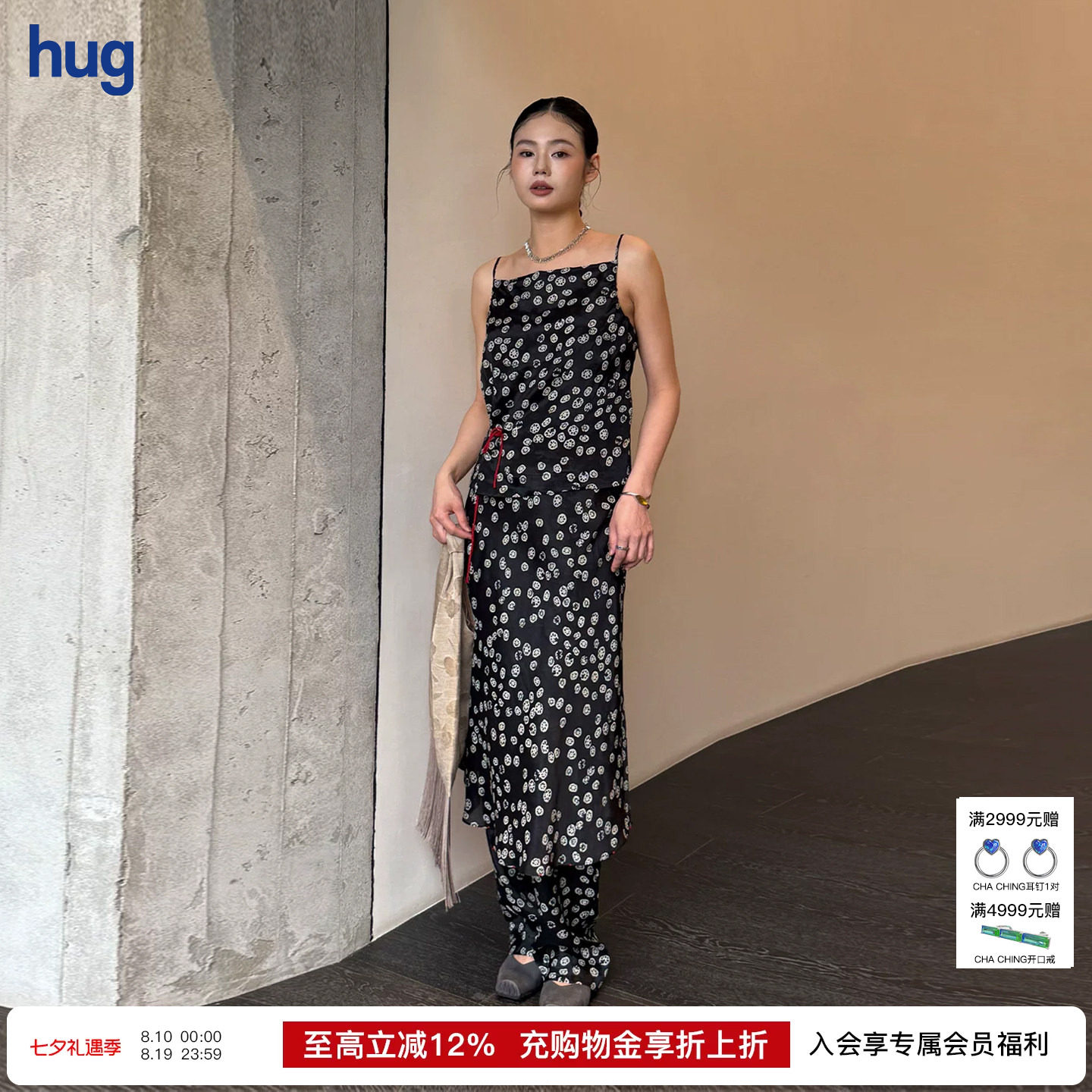 【SAMUEL Gui YANG】hug 2026新款图案拼接两件套长裤半裙