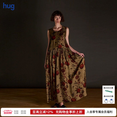 UMAWANG无袖石榴印花背心连衣裙