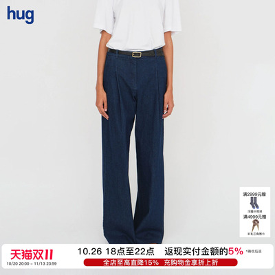 THEGARMENT纯色休闲阔腿裤