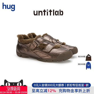 UNTITLAB毛毛运动休闲鞋