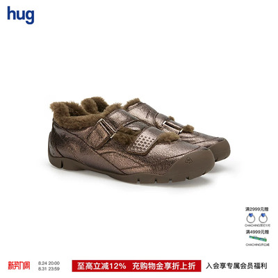 UNTITLAB毛毛运动休闲鞋