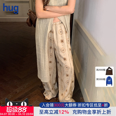 ICEDUST墙纸斑驳印花休闲裤