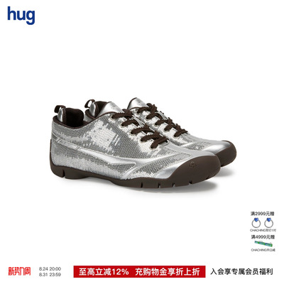 UNTITLAB银色斯威夫特运动鞋