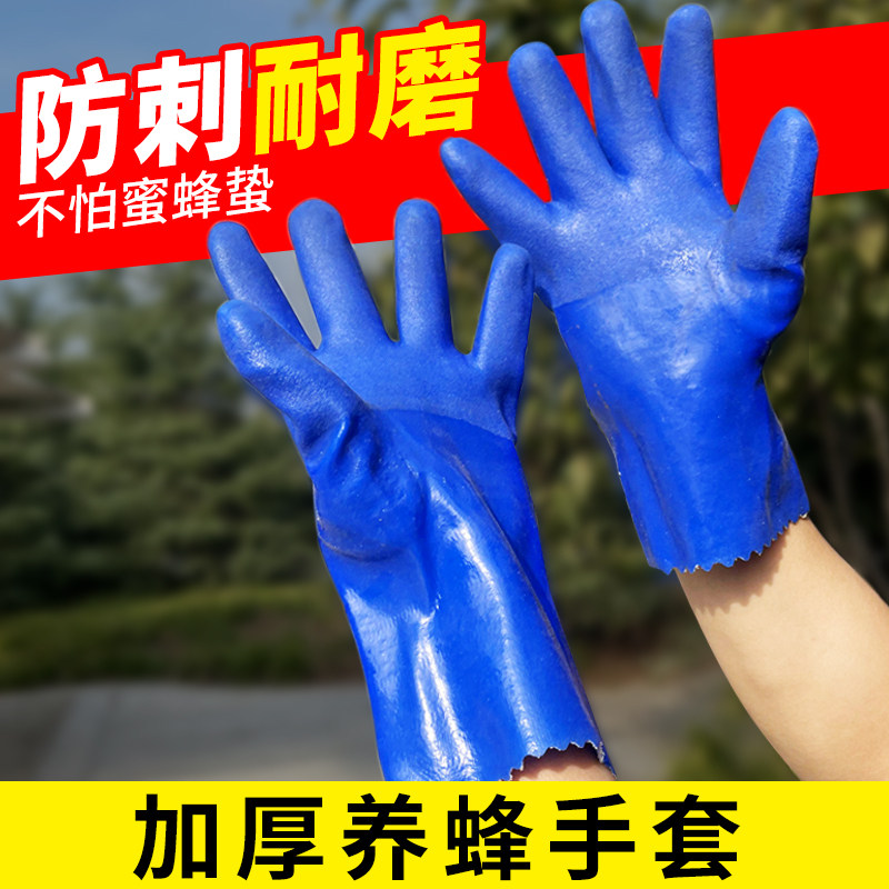 防蜂手套捉马蜂专用加厚马蜂服用手套胡峰红娘诱捕工具包邮