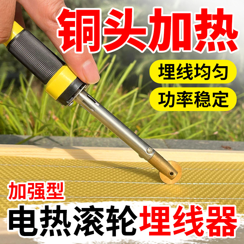 埋线器电动电热铜头巢础压线器带滚轮埋蜂脾安装器养蜂包邮养蜂