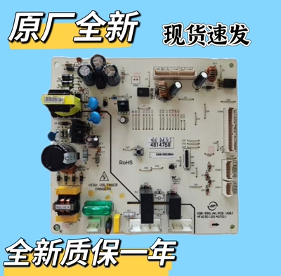 美的冰箱主板电脑板BCD-610WKM(E)主控板 DA010022804控制板