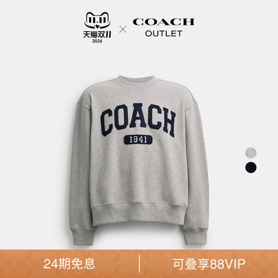 COACH/蔻驰奥莱女士运动风经典标志BOYFRIEND圆领卫衣