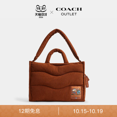 Coachtopia/蔻驰之城Wavy绗缝灯芯绒Coachtopia Loop托特包
