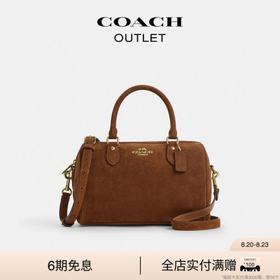 【新款】COACH/蔻驰奥莱女士ROWAN SATCHEL 25号手提包斜挎包