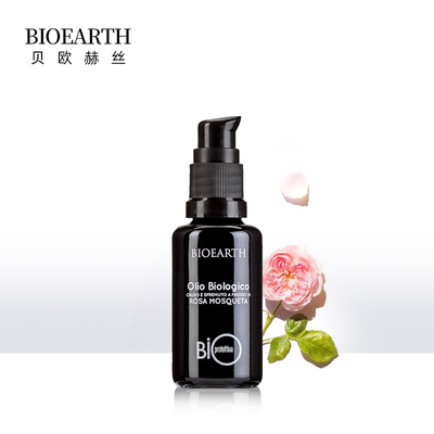 Bioearth/贝欧赫丝 冷萃焕彩玫瑰果油30ml 收缩毛孔紧致抗老修护