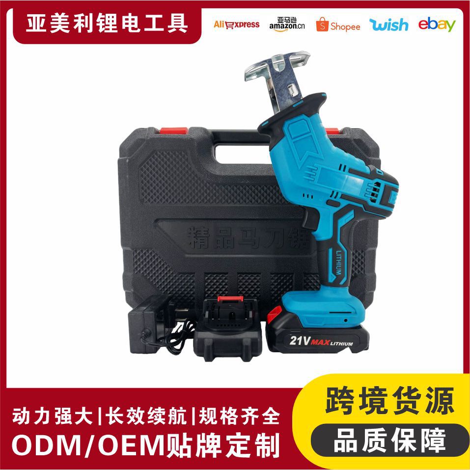 批发马刀锯多功能锂电往复锯手提锯木工电锯小型马刀锯 厂家供应