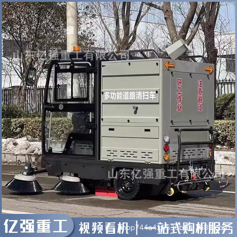 电动扫地车工厂保洁清扫车街道路面环卫吸尘新能源全封闭扫地机