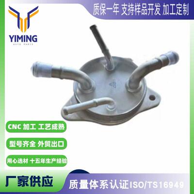 适用于Perodua Nippa 1997-2001 机油冷却器33490-B1030 33490B10