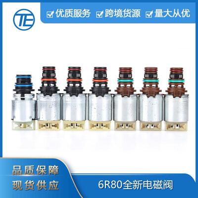 6R80自动变速箱电磁阀7件套 适用于福特猛禽皮卡汽车零配件