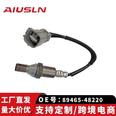 适配丰田雷克萨汽车斯零配件氧传感器后氧89465-48220
