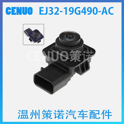 EJ32-19G490-AC适用于路虎极光 后视倒车车载摄像头 EJ3219G490AC