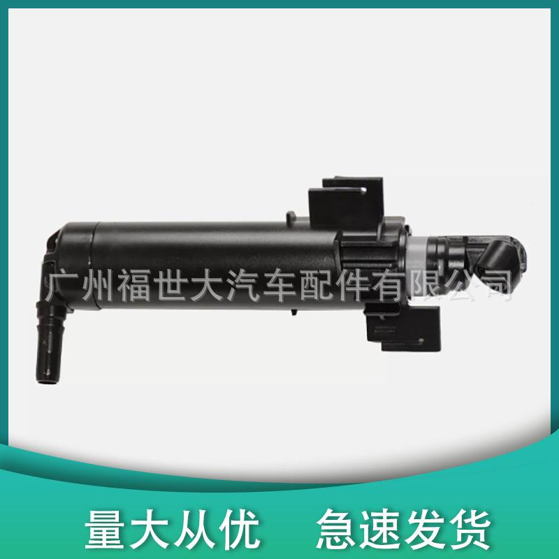 适用于12-16款A4Allroa大灯清洗枪清洗器喷嘴8KD955101/102