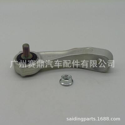 A2053230717L适用于奔驰W205/C180/C220前平衡杆球头左边