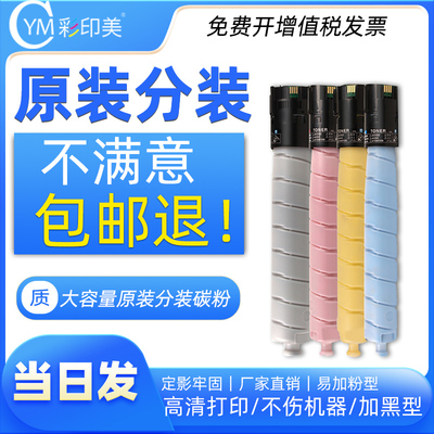 彩印美适用施乐C3370六代粉筒2271 3371 2273墨盒4471 5571 6671 7771碳粉盒5570 3373 3372 4473 5573墨粉盒