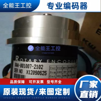 韩国光宇EUNIT1024A编码器询价