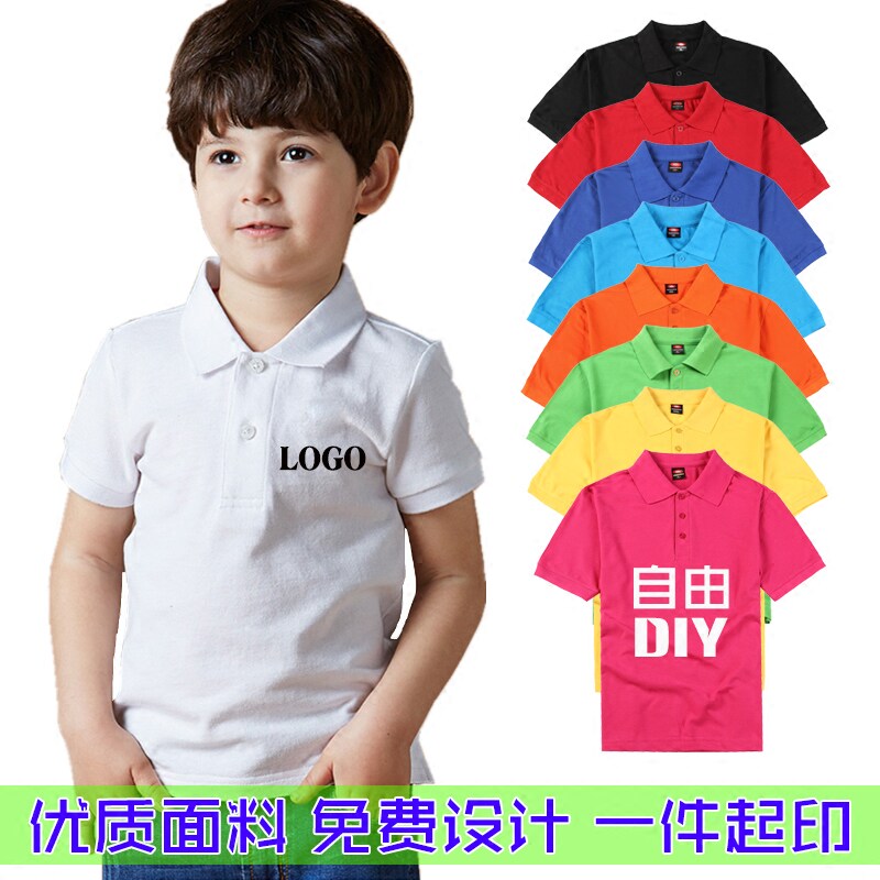 儿童翻领polo衫定制男女宝宝短袖棉T恤幼儿园培训班服 刺绣印LOGO
