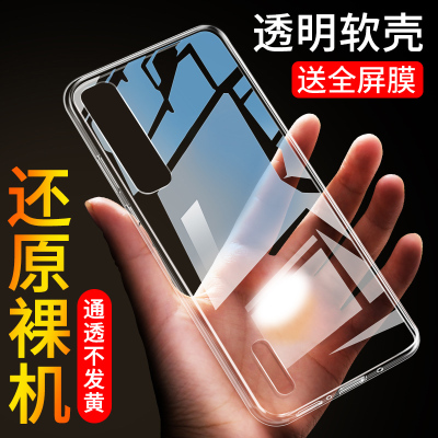 适用oppofindx2pro外壳透明硅胶