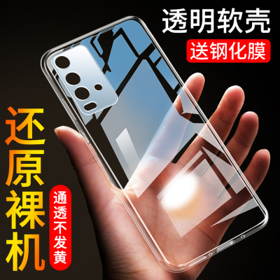 红米note94G软硅胶保护壳防摔