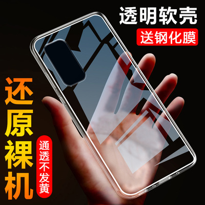 适用红米K30S至尊纪念版透明壳