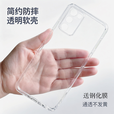 适用OPPOa55软胶透明防摔外壳薄