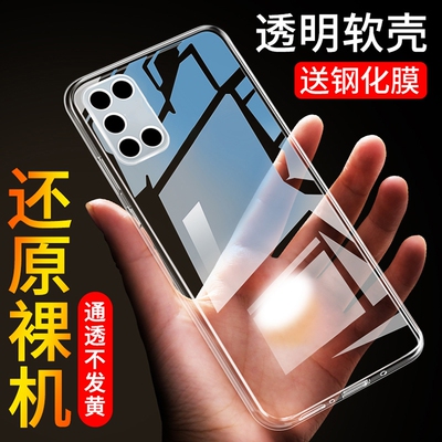 oppoa52软胶简约透明套防摔