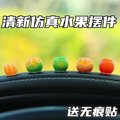 汽车安全点位摆件贴纸新手女司机辅助驾驶点位贴车距车内防刮防蹭