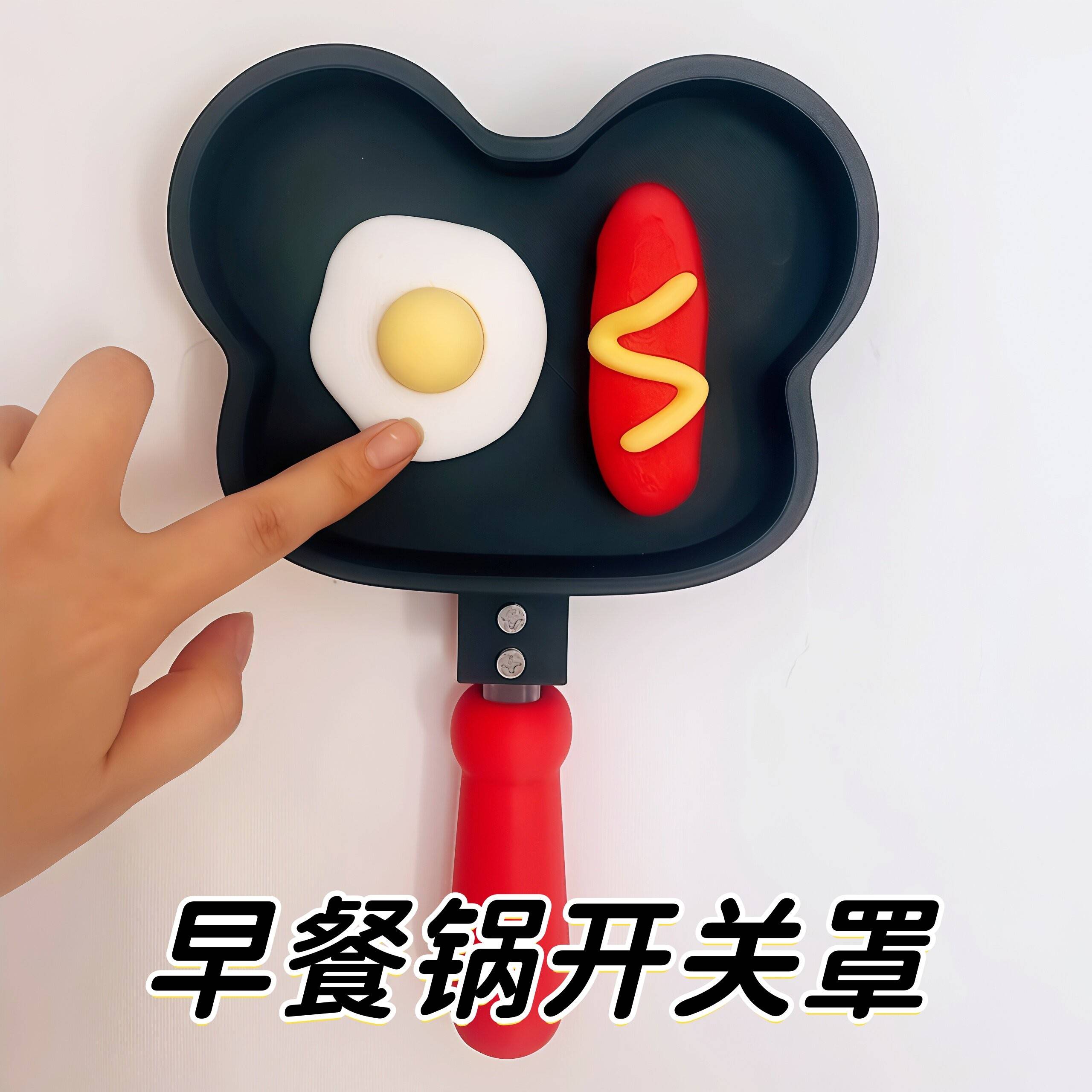 开关边框创意卡通装饰品3d打印开关保护边框新家墙面装饰遮丑神器