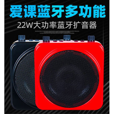 AKER/爱课MR2500W无线扩音器教师用小蜜蜂教学话筒耳麦蓝牙播放器