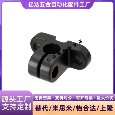 传感器安装用树脂底座支