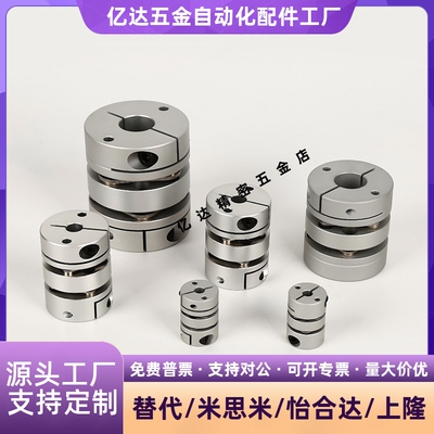 膜片式联轴器MCGLLKRWK1