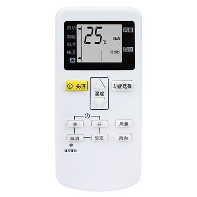 瑞班克适用于松下空调遥控器