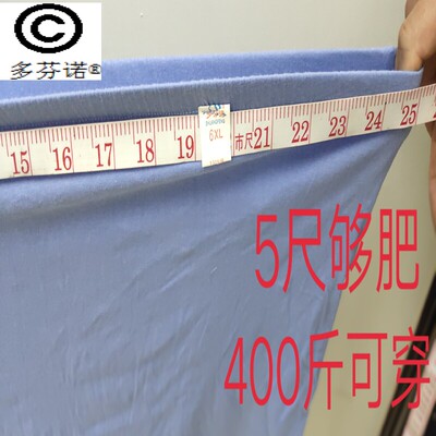 。肥大码内裤平宽松加特