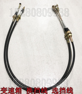远山鑫豪晋工劲工海华轮式挖机配件变速箱挡位拉线软轴挂挡换挡线