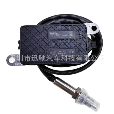 适用于康明斯CUMMINS氮氧传感器5WK96754C4326867跨境NOx