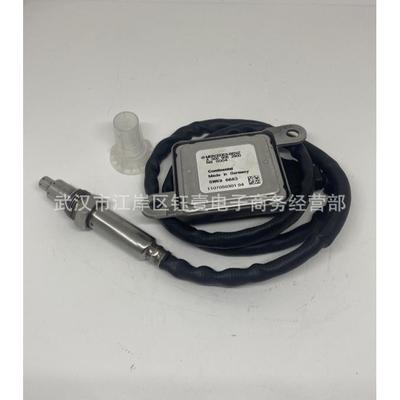 跨境氮氧传感器5WK96683AA0009057100NOxSensor适用于奔驰