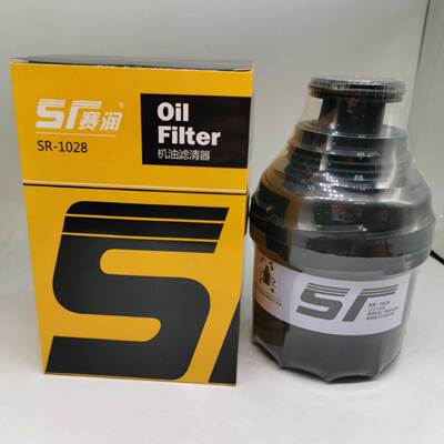 LF17356 5266016 康明斯ISF2.8机油格滤芯滤清器