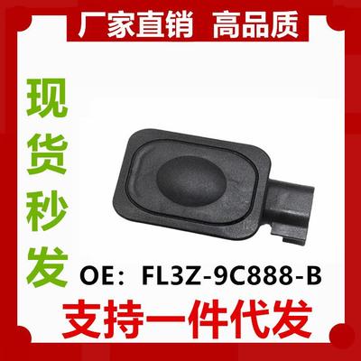 适用于15-20f-150猛禽fl3z9c888bFL3Z-9C888-BBB5Z14018B