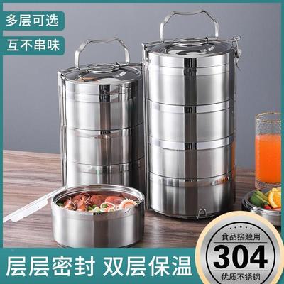 保温饭盒304不锈钢密封饭盒多层防溢食格二三四五层分格便当盒
