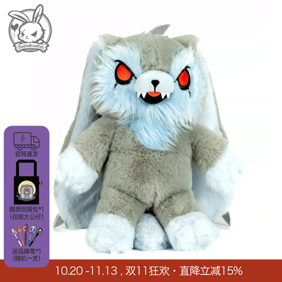 Plushie Dreadfuls毛绒玩偶WEREWOLF BUNNY狼兔万圣节毛绒玩具