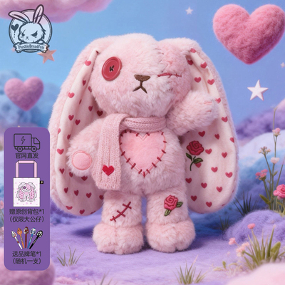 PLUSHIE DREADFULS毛绒玩偶小兔玩偶LOVE玫瑰爱意兔送女友礼物