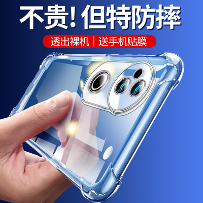 适用于vivos20防摔手机壳